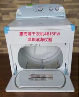 惠尔浦洗衣机3LWTW4815FW美标洗衣机2018替代3LWTW4840FW-阿里巴巴