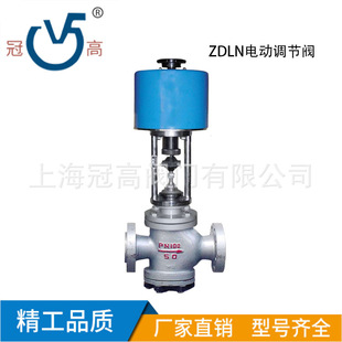 ZDLN型电子式电动双座调节阀碳钢流量控制阀DN25-400-阿里巴巴