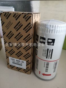 阿特拉斯油滤1625480000=1625480090GA18/22/30VSD+空压机配件-阿里巴巴