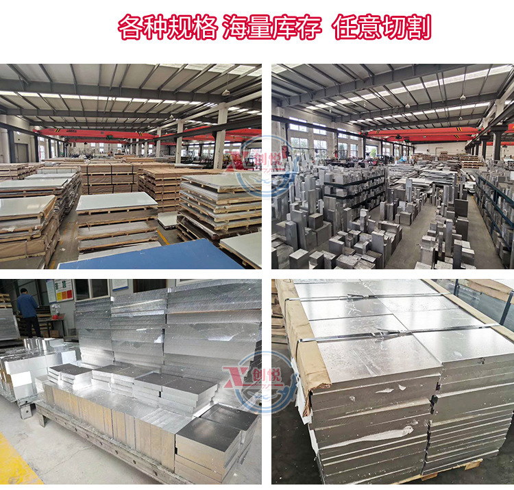 现货批发2A12-T4航空铝 工装夹具用2A12铝板 2A12T351消应力铝板-阿里巴巴