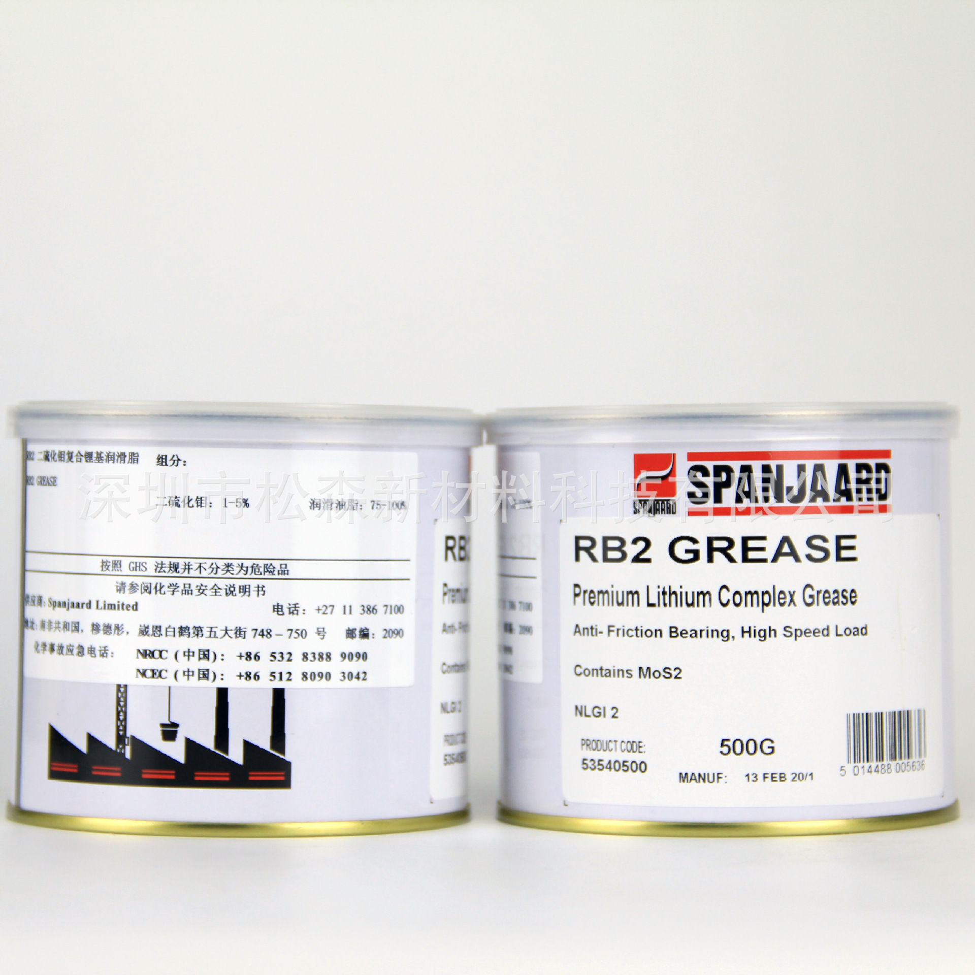 史班哲RB2 Grease二硫化钼复合锂基润滑脂 现货轴承复合工业润滑-阿里巴巴