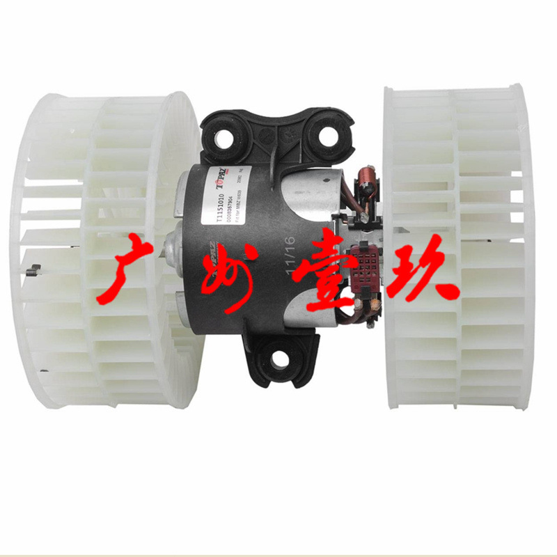 0008357904 000 835 79 04鼓风机马达W636 W639唯雅诺-阿里巴巴