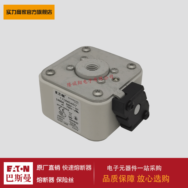 熔断器170M6463 170M6464 170M6465 170M6466 170M6467 170M6468-阿里巴巴