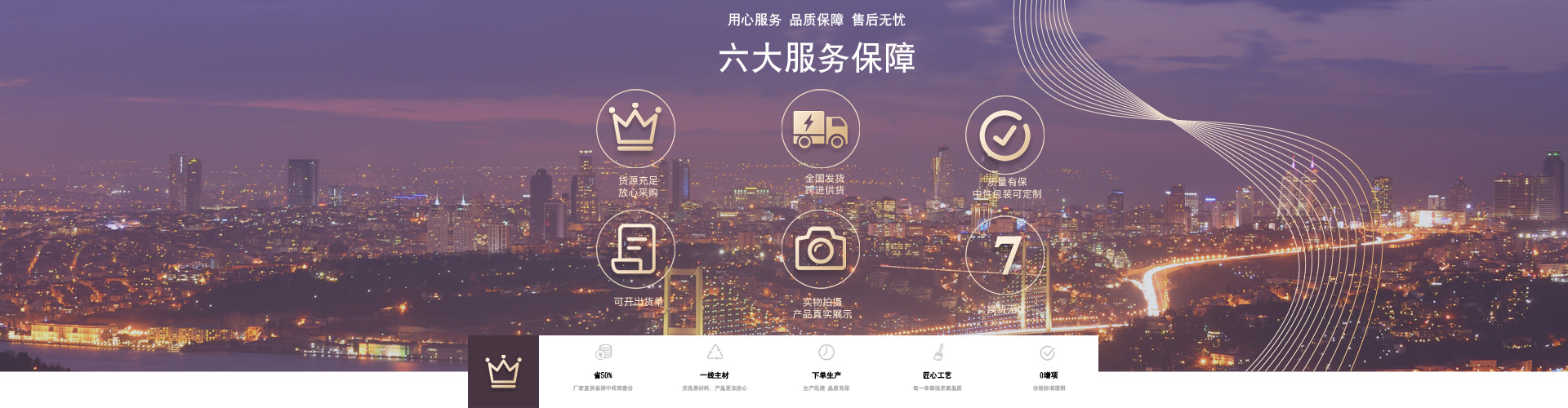 广州安德瑞电子科技有限公司_阿里巴巴旺铺