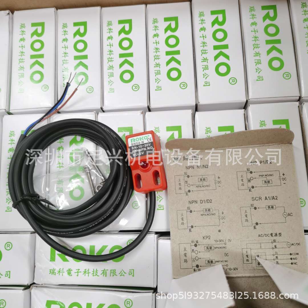 ROKO原装瑞科SN04-N接近开关三线NPN常开金属感应传感器-阿里巴巴