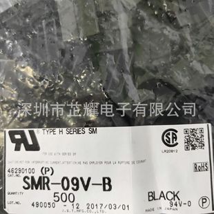 供应 JST SMR-09V-B 线对线黑色塑胶壳 JST原厂正品-阿里巴巴