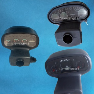 叉车配件 杭叉合力龙工仪表盘 23T23吨仪表盘总成仪表外壳 仪表芯-阿里巴巴