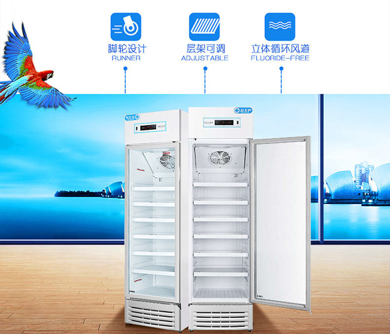 海尔医用冷藏箱2-8℃药品疫苗保存箱HYC-310S可出口实验室冰箱GSP-阿里巴巴