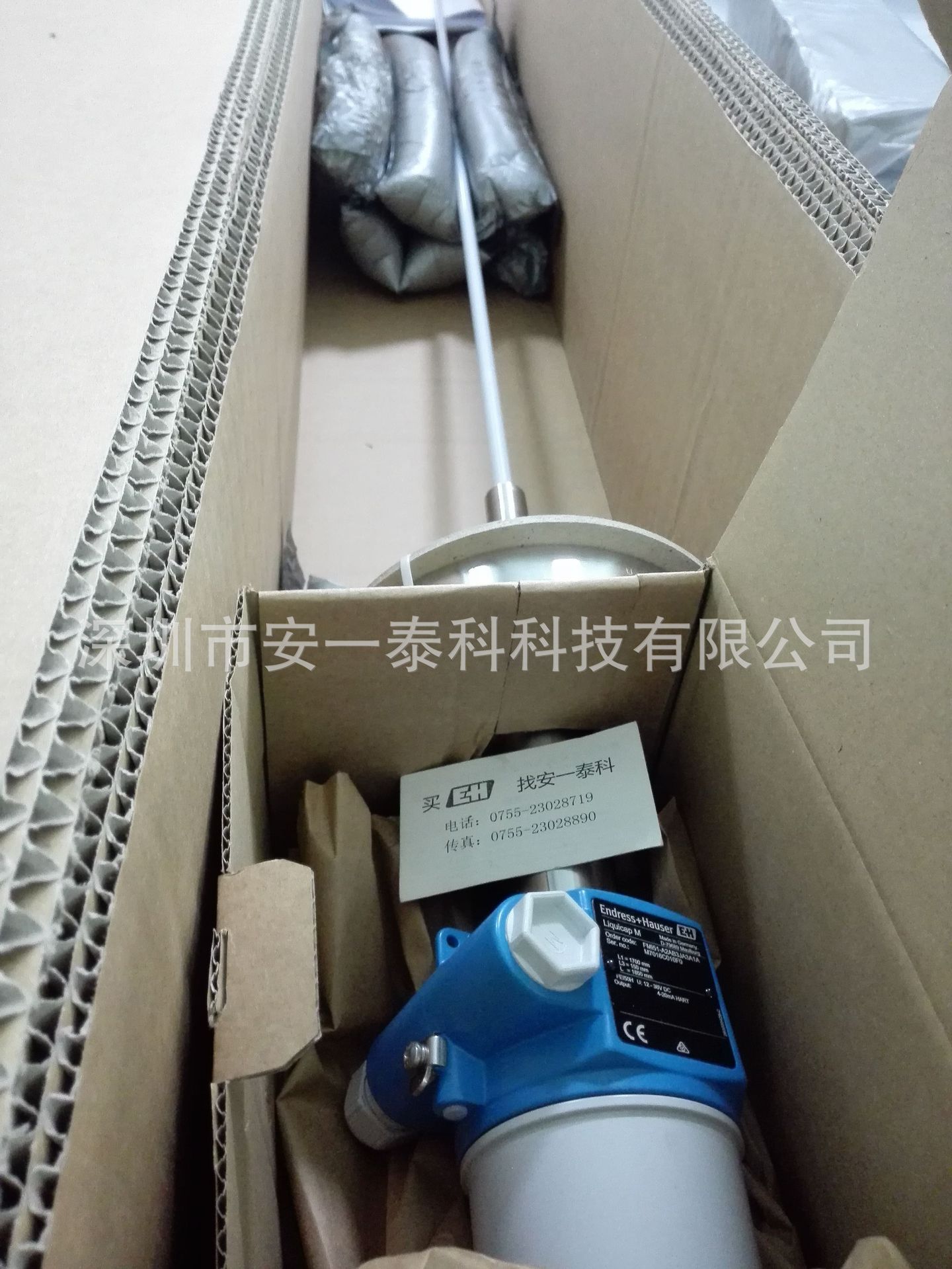 E H电容式液位计 杆式FMI51 缆式FMI52 射频E+H电容液位计水位计-阿里巴巴