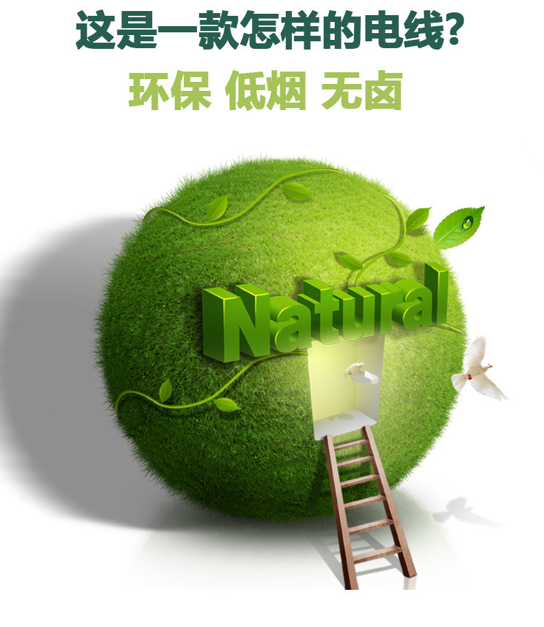 金环宇电线 WDZCN-BYJ 0.75平方 低烟无卤阻燃耐火塑铜线-阿里巴巴