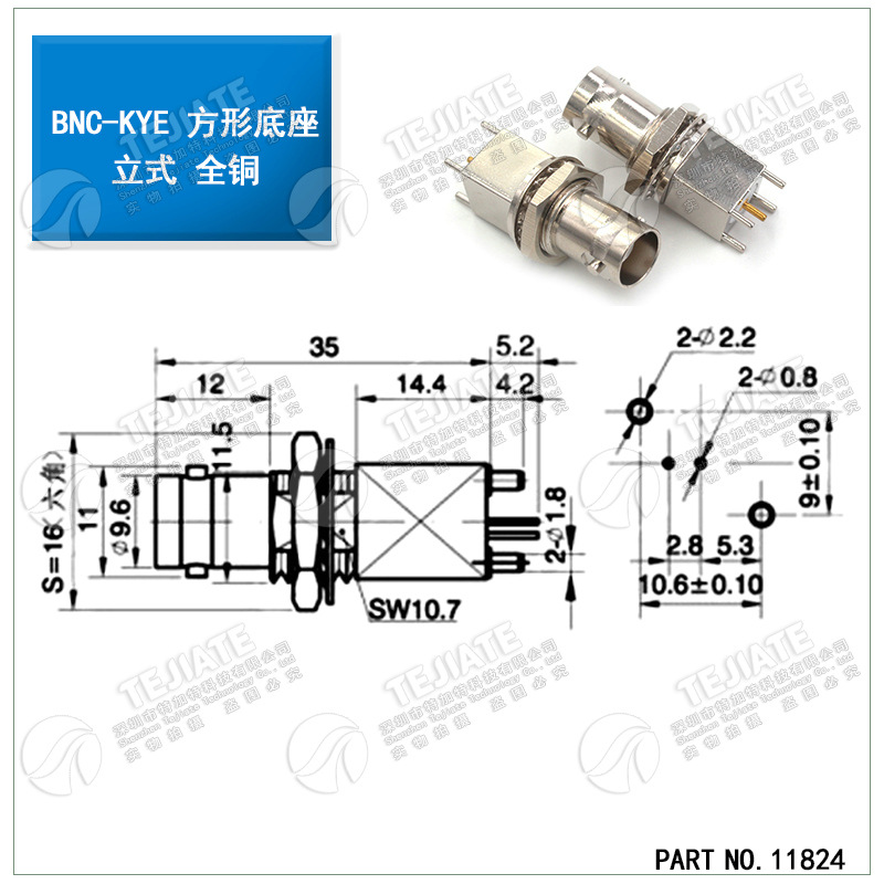 全铜BNC座-50KY/KWE bnc-JE/KE母座 Q9母头 BNC接头视频监控插座-阿里巴巴