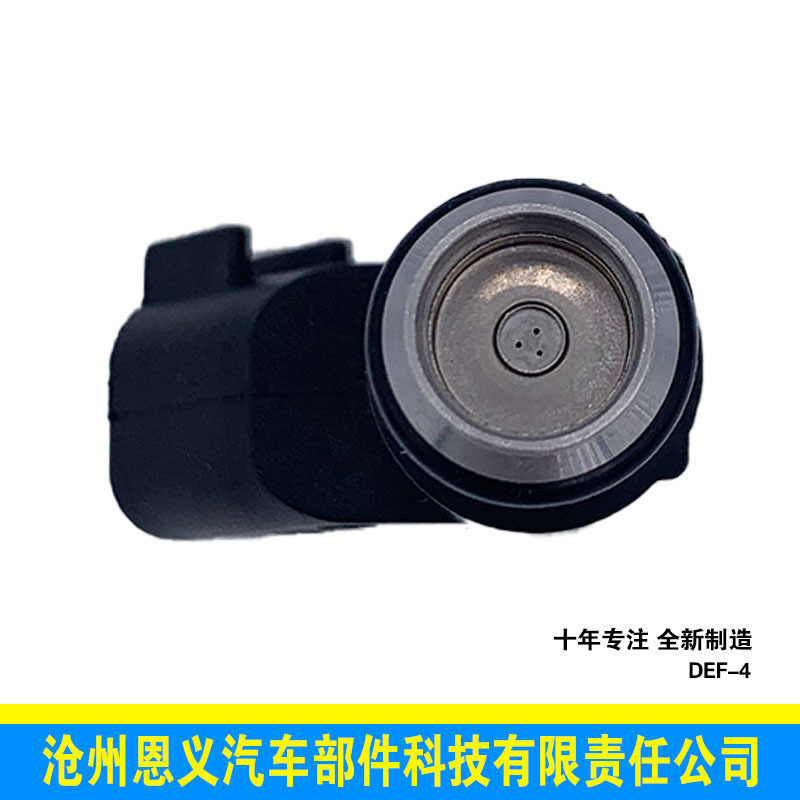 汽车喷油器 喷油嘴配件 汽车配件 25377440 适用于中华 金杯-阿里巴巴
