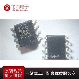 全新原装 T25S80 25Q80 封装 SOP8 IC 芯片 储存器 拍前咨询-阿里巴巴