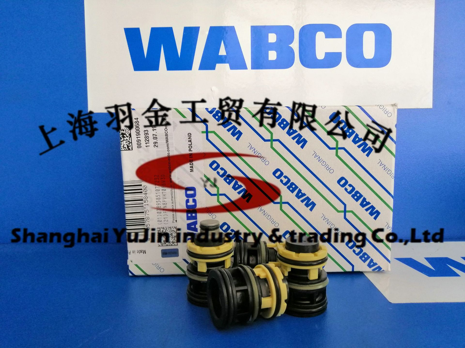 WABCO威伯科 修理包 4213509322-阿里巴巴