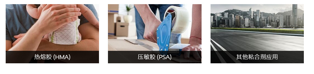 美孚增粘树脂 Escorez 5600 芳烃改性浅色脂环族氢化树脂 胶水增黏树脂 氢化C5/C9共聚石油树脂 品牌:埃克森美孚 美国 - ChemicalBook