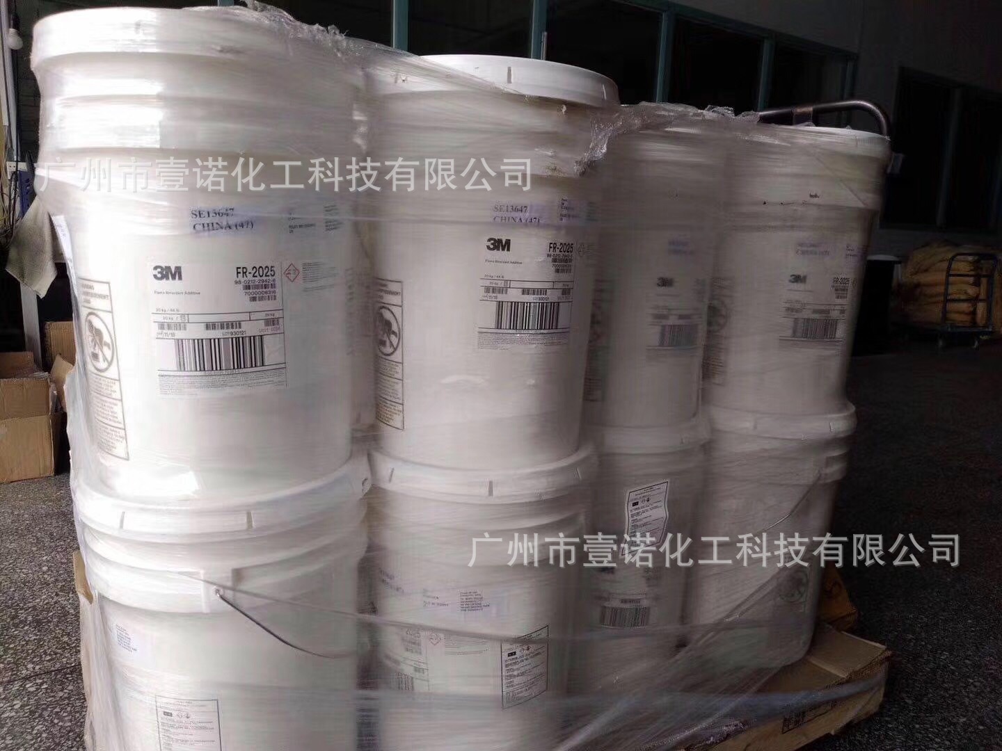 美国3M FR-2025 无卤阻燃剂 PC透明阻燃剂FR2025 全氟丁基磺酸钾-阿里巴巴