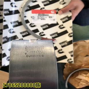 特雷克斯MT4400矿车 康明斯QSK60主轴瓦组件4024792-阿里巴巴