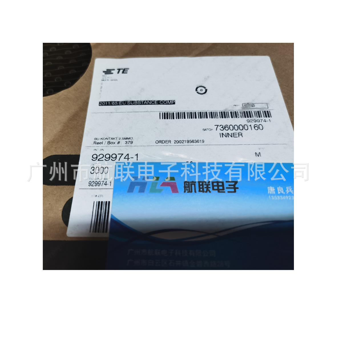 正品TE/AMP/TYCO 929974-1 泰科 连接器插头 圆头端子 圆柱接头-阿里巴巴