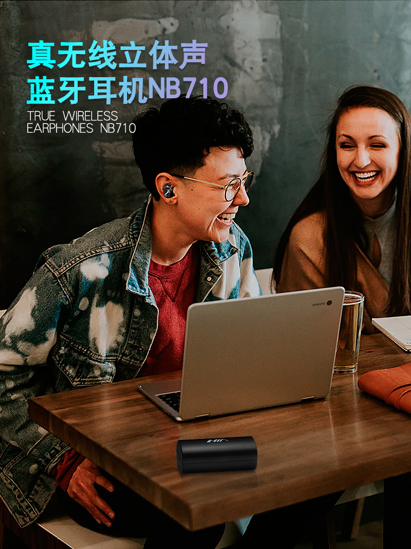 TWS NIA NB710 真立体声无线蓝牙耳机 TWS对耳 欧美格调耳机NIA-阿里巴巴