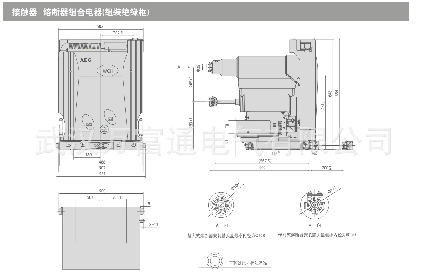 WCH-12M/M200-50 AEG真空接触器 VCR193真空接触器-阿里巴巴