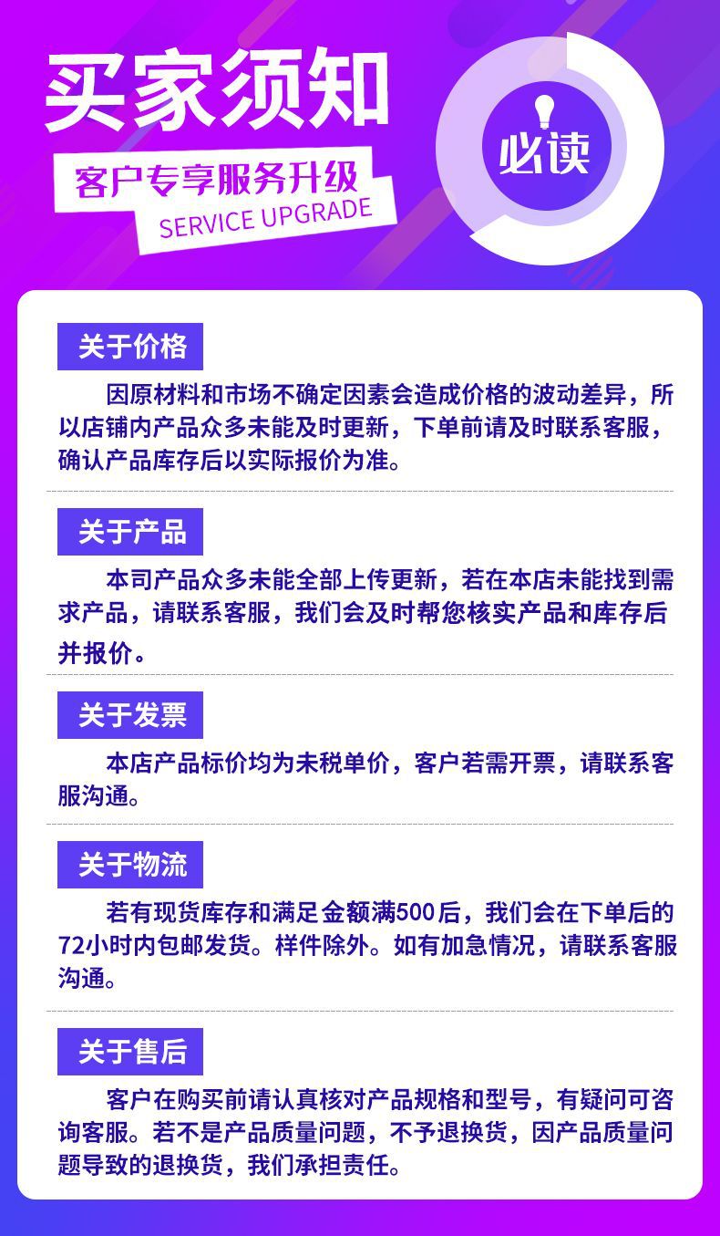 汽车线束波纹管变径垫圈国产7807280适用尺寸UFW13-10/AHW11-8.5-阿里巴巴