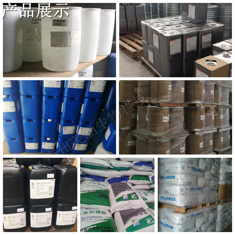 陶氏DC556硅油 苯基硅油DOWSIL 556 Fluid 苯基聚三甲基硅氧烷-阿里巴巴