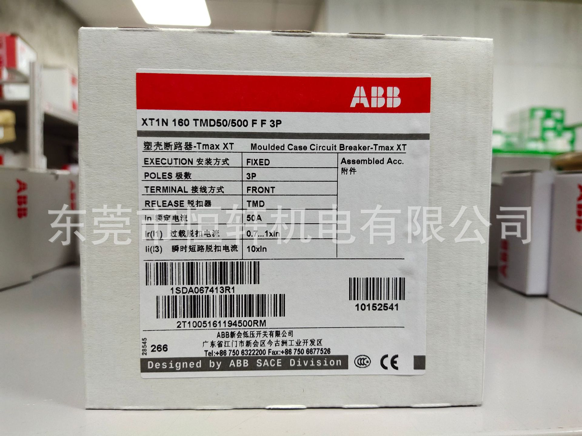 ABB OT40F4N2 1SCA104932R1001 原装供应-阿里巴巴