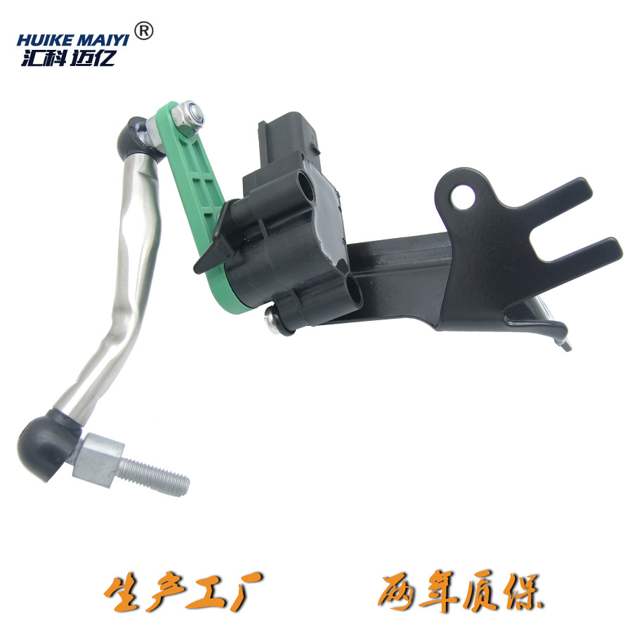 8R0941285D 8K0907503适用于奥迪Q5车身高度传感器-阿里巴巴