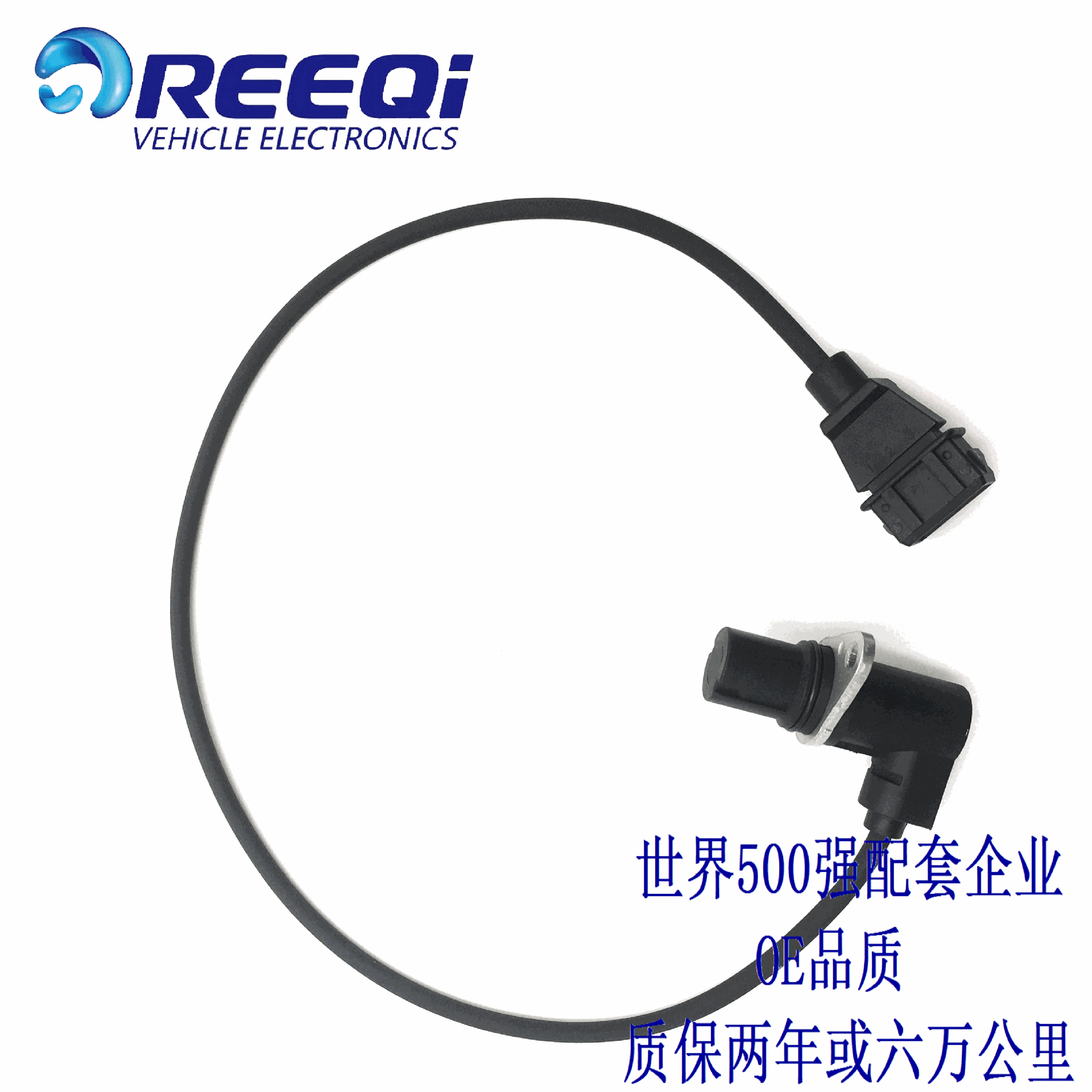 037906433A 适用大众 曲轴位置传感器-阿里巴巴