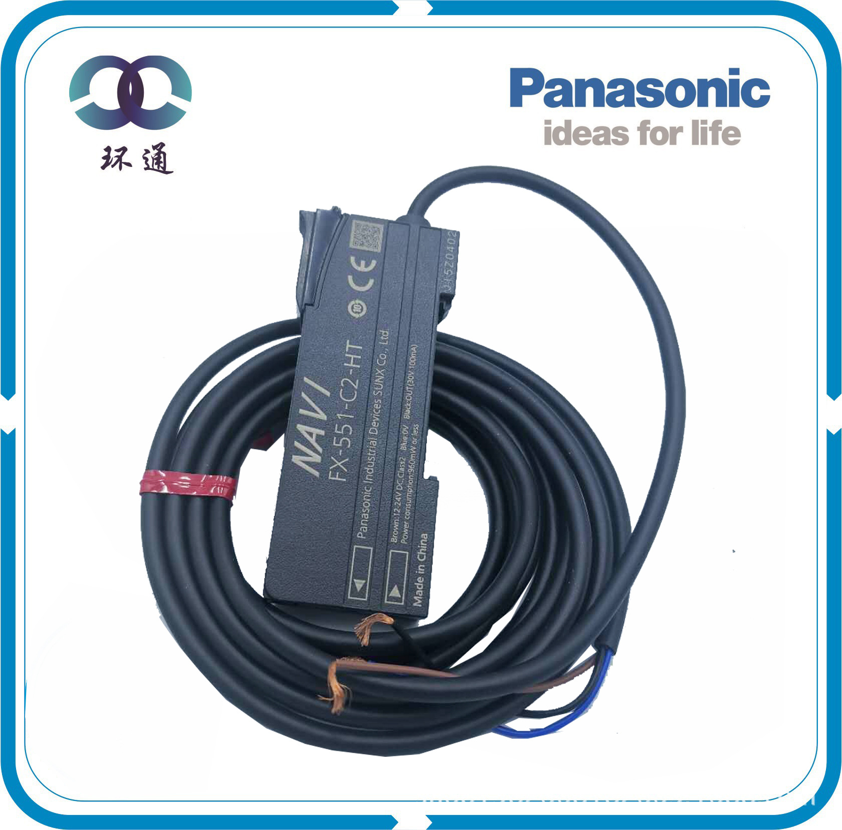 原装光纤放大器 FX-551-C2 数字光纤传感器松下放大器-阿里巴巴