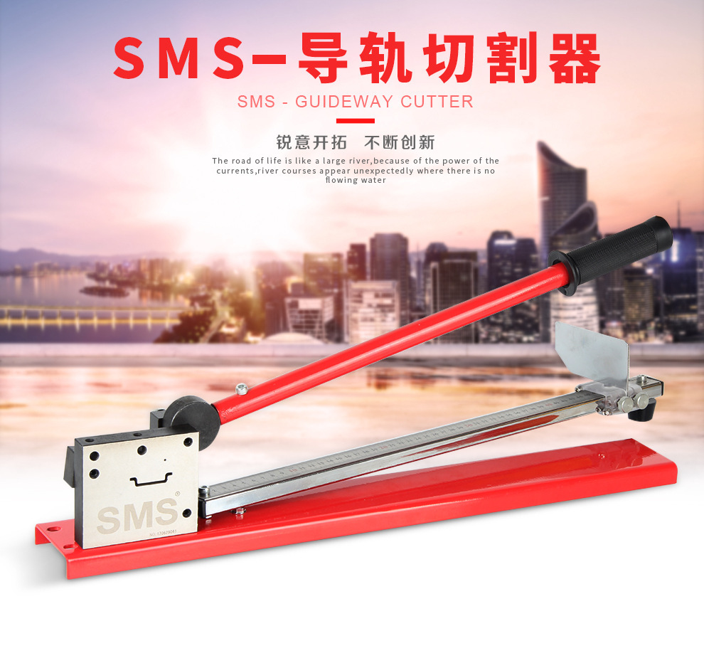 SMS导轨切割机标尺多规格导轨 配专用定位尺安装导轨切割器-阿里巴巴