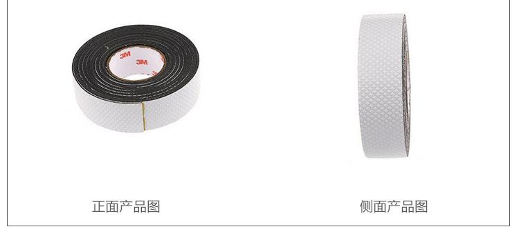 3M J20绝缘胶带1712 自粘橡胶绝电工胶带自粘带胶带-阿里巴巴