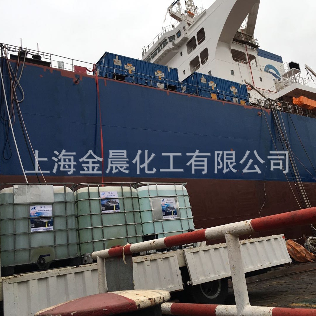 船用尿素溶液40%AUS40 码头加注上船 质量标准ISO18611-阿里巴巴