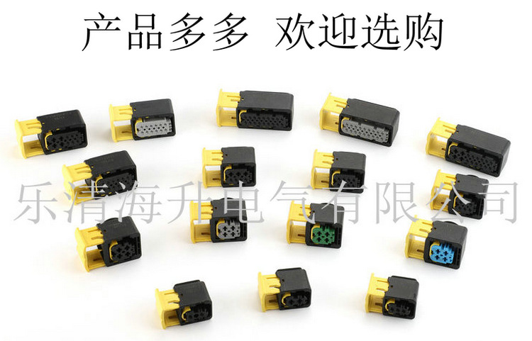 4孔4芯线束插件54200414国产连接器13754761车用插头54200410-阿里巴巴