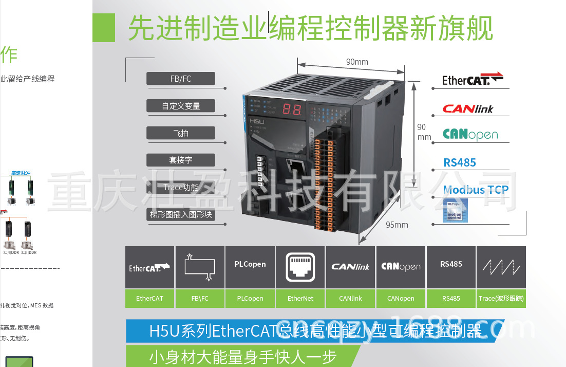 AM402-CPU1608TP汇川AM402-CPU1608TNPLCAM403-CPU1608TN-阿里巴巴