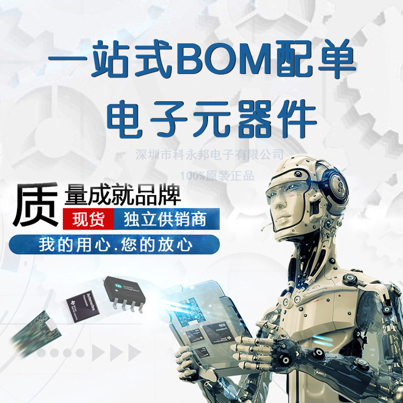 micro:bit扩展板 V2.0支持 makecode 离线编程送教程 全新原装-阿里巴巴