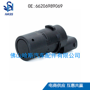 适用于宝马 E39 X5 E53 X3E83倒车雷达探头 66206989069-阿里巴巴