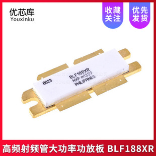 BLF188XR BLF188 专营陶瓷高频系列 微波器件 射频功率管 现货-阿里巴巴