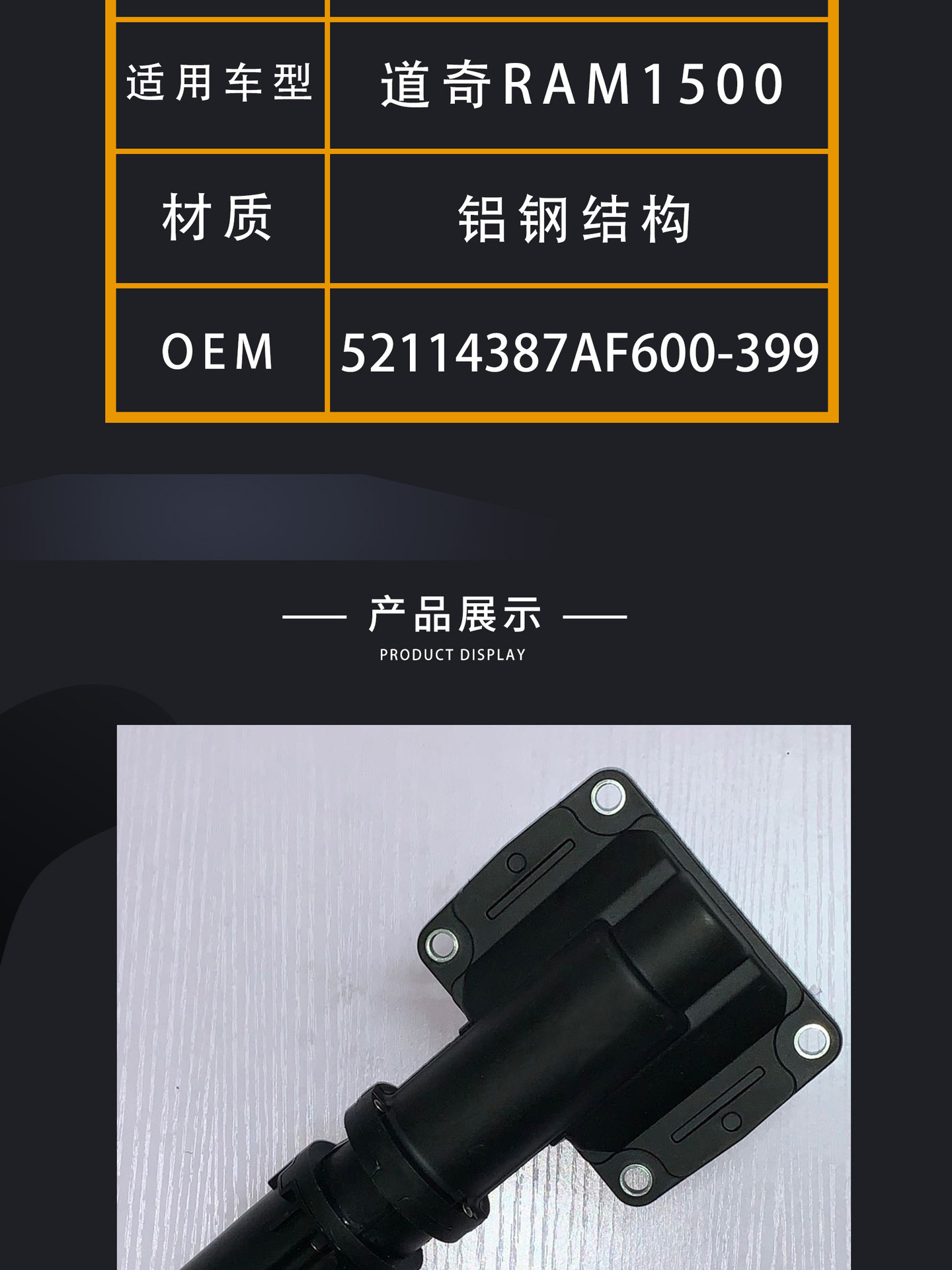 【轮固通】四驱执行器电控差速器适用道奇 52114387AE/AF 600-399-阿里巴巴