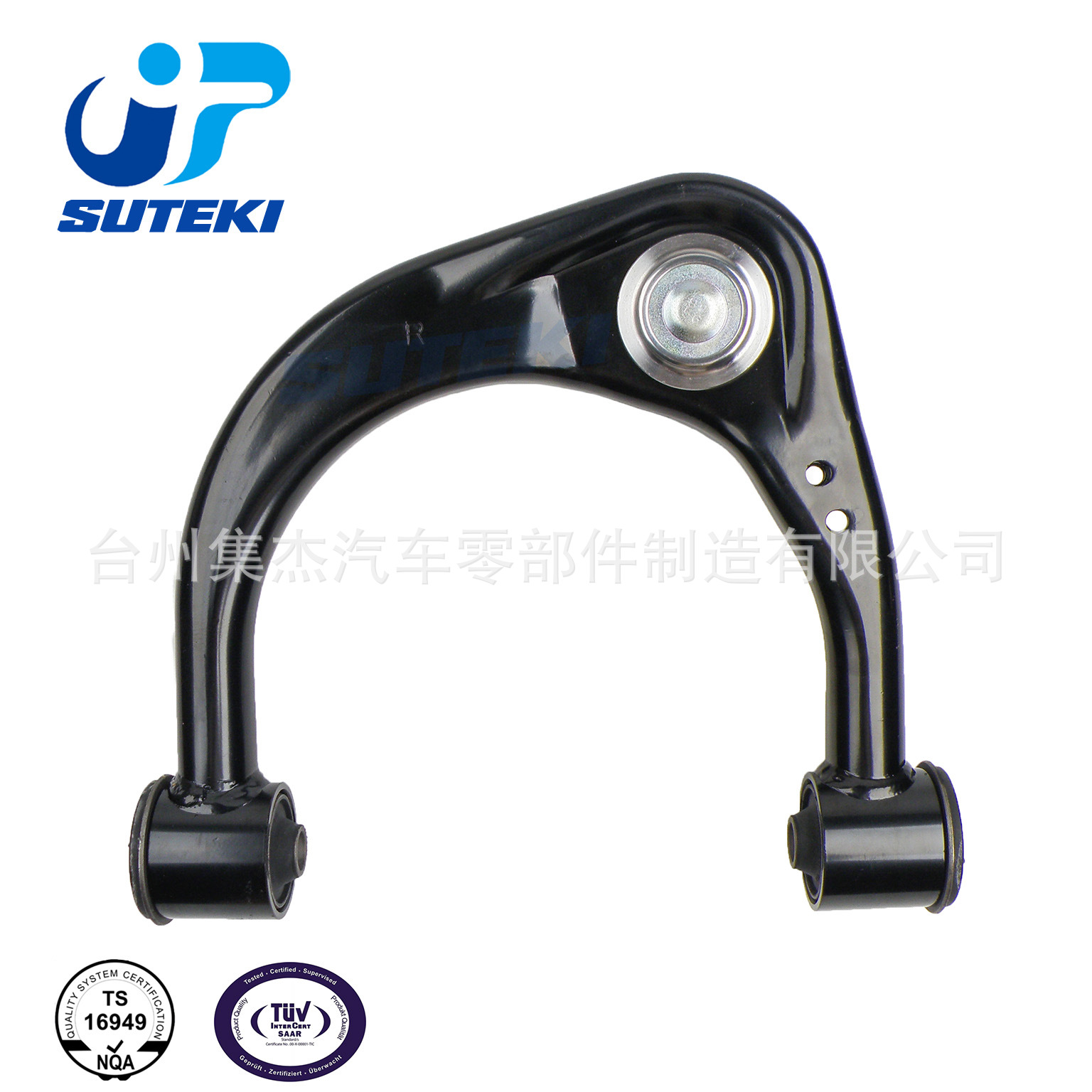 48610-0K040适用于丰田海拉克斯右上悬挂控制臂三角臂上叉臂摆臂-阿里巴巴