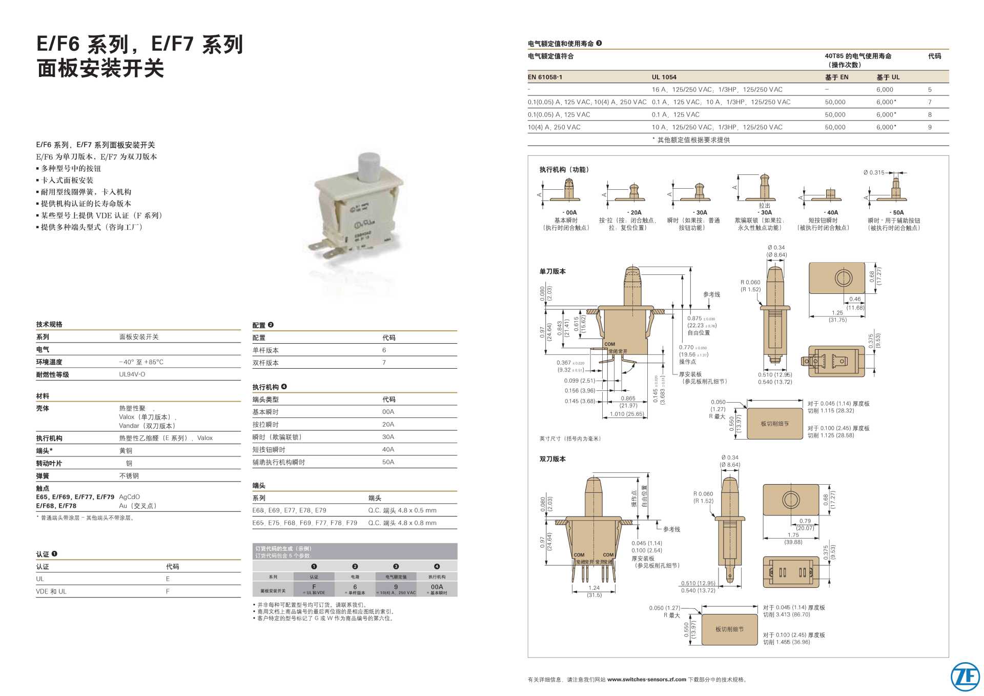 德国ZF E68-30A镀金触点开关-阿里巴巴