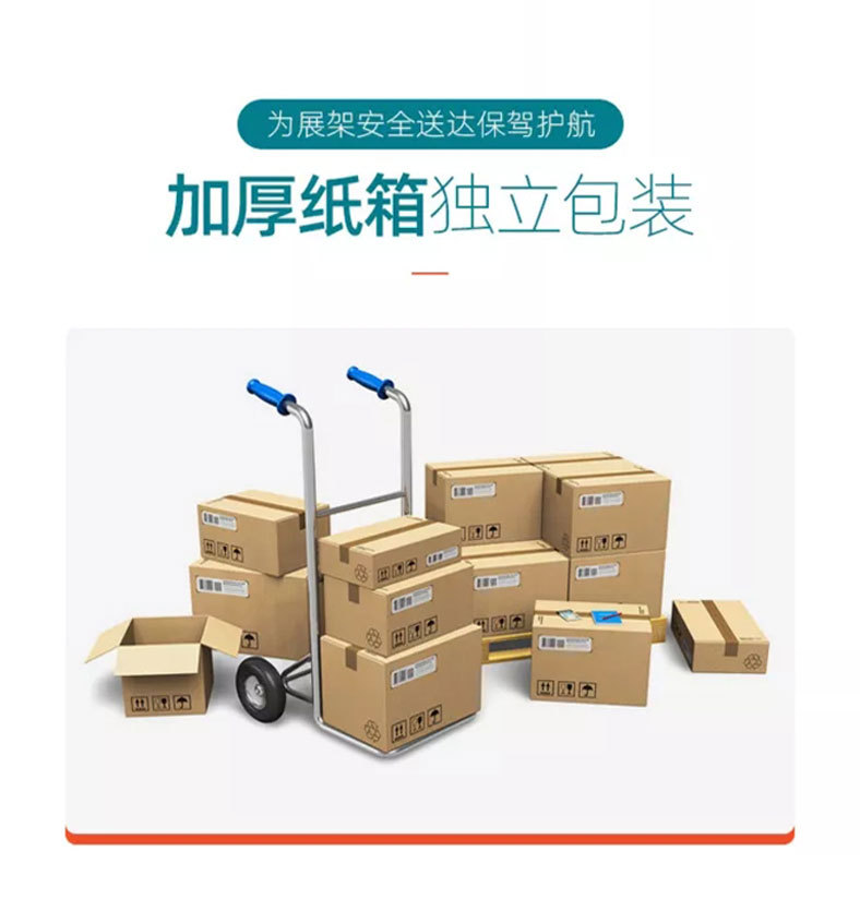 铝合金丽屏展架80X180商场广告牌门型立牌kt板展示架双面立屏展架-阿里巴巴