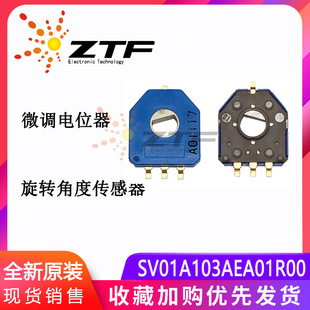 SV01A103AEA01R00旋转角度位置传感器电阻式333度 10K 微调电位器-阿里巴巴