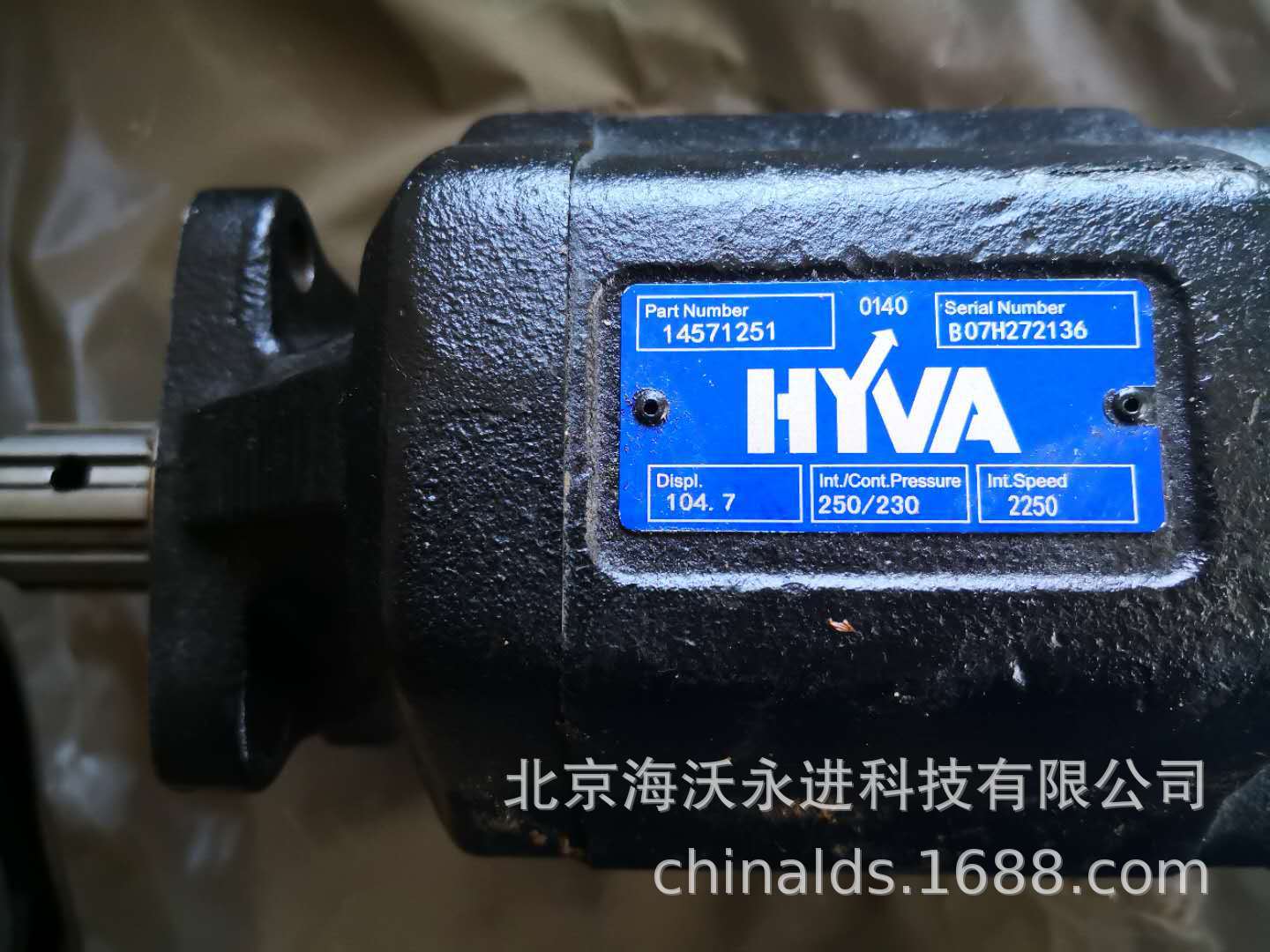 供应海沃自卸车用105LCVP后进后出双旋齿轮泵-阿里巴巴