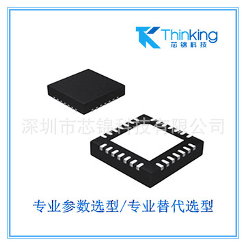 ES8388 CJC8988 WM8988音频CODEC耳机放大24位双通道8kHz-96kHz-阿里巴巴