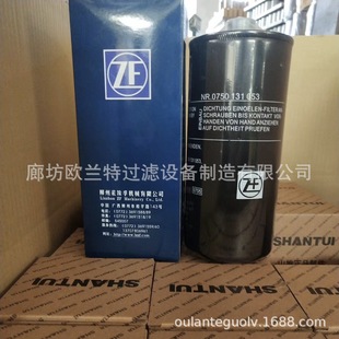 欧兰特 0750131053 杭齿前进 变速箱齿轮箱滤芯 油滤器-阿里巴巴