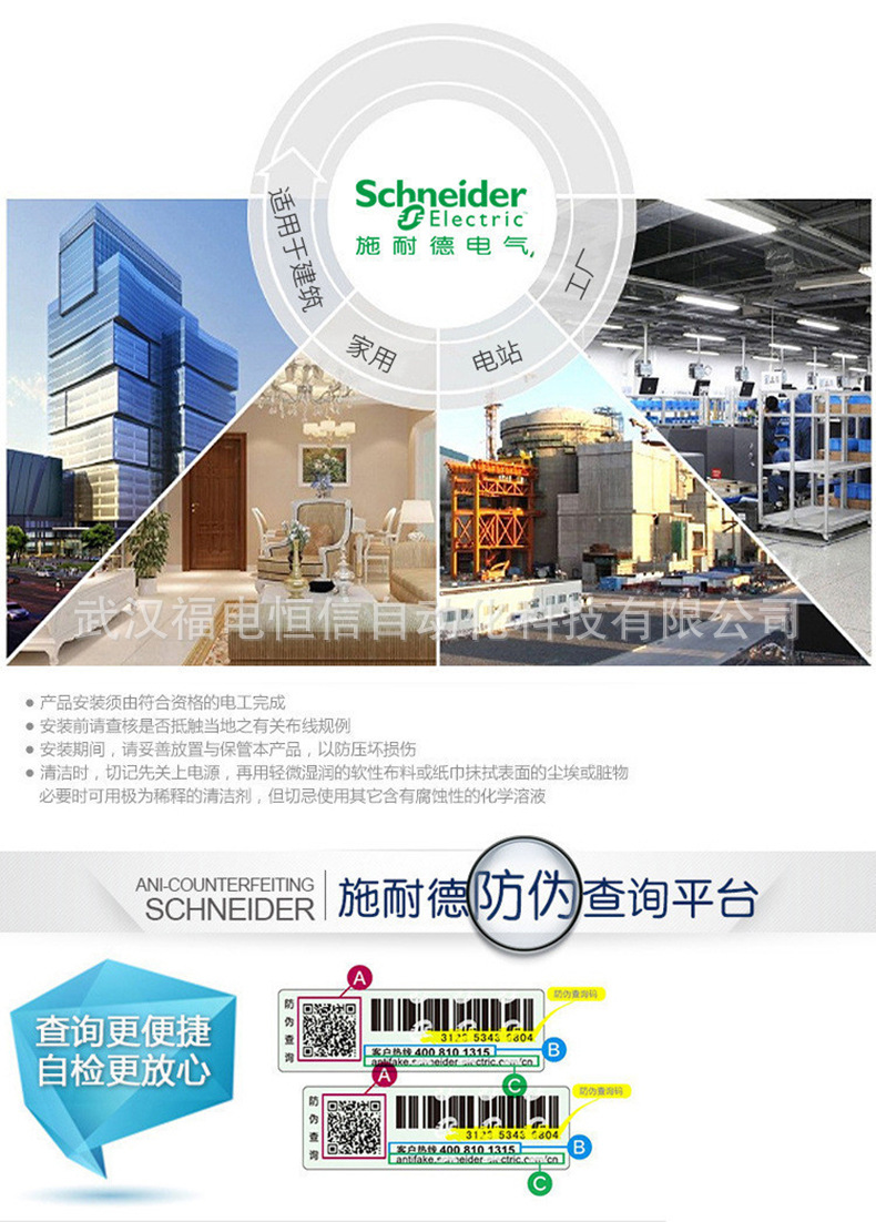 Schneider原装AC/DC24V绿色LED指示灯XB2BVB3LC 22mmLED通用型-阿里巴巴