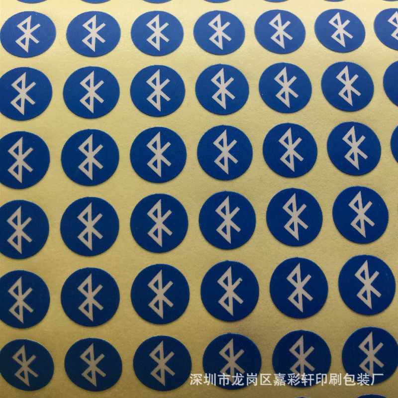 Bluetooth 蓝牙标志标签 蓝牙标贴 蓝牙耳机音箱标贴-阿里巴巴