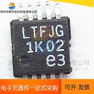 全新 LT3971EMSE-3.3 LT3971 MSOP10-阿里巴巴