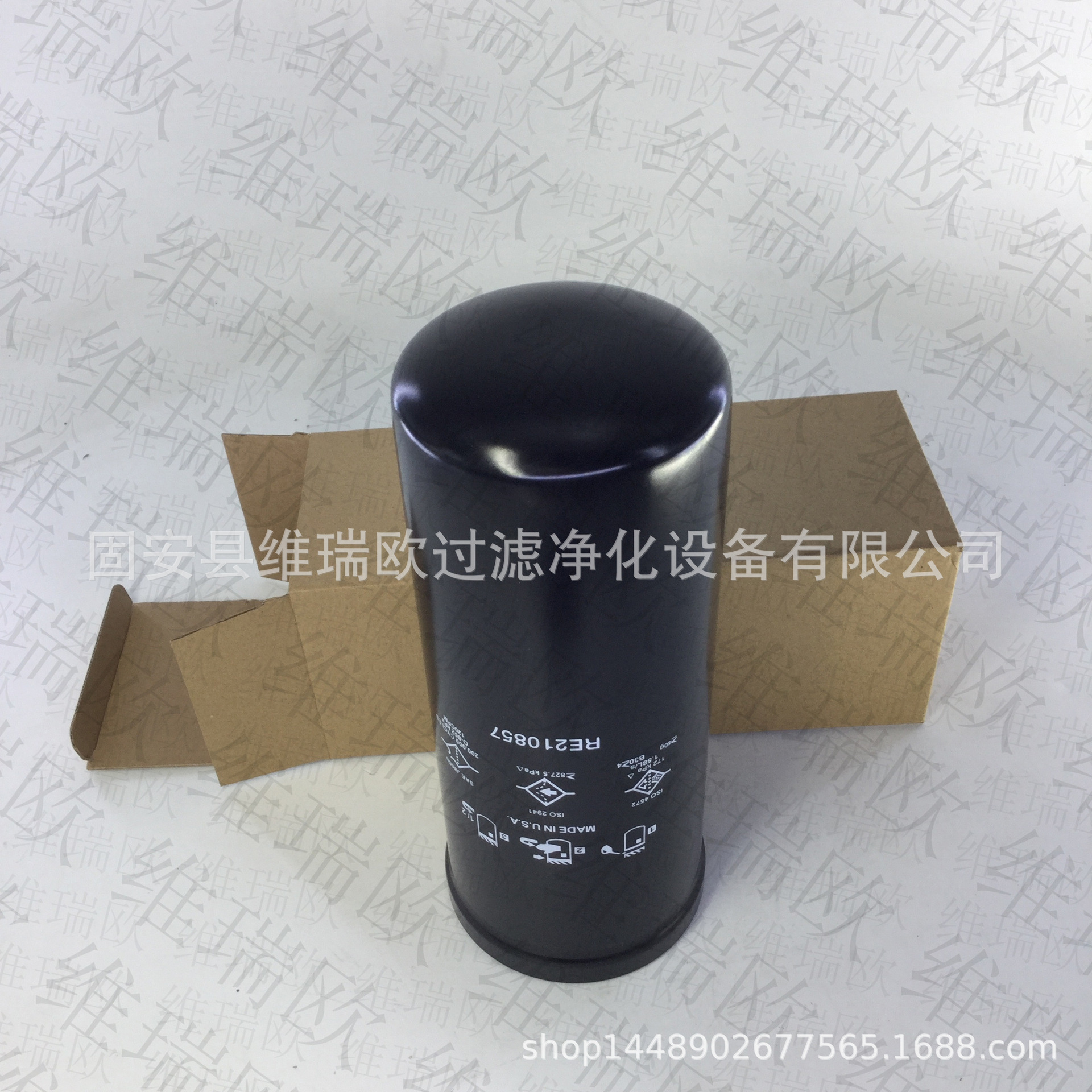 RE210857 AT112393 H21WD WH1257 液压滤芯-阿里巴巴